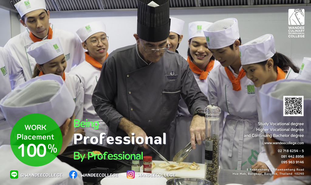 วิทยาลัยเทคโนโลยีครัววันดี – Wandee Culinary Technological College